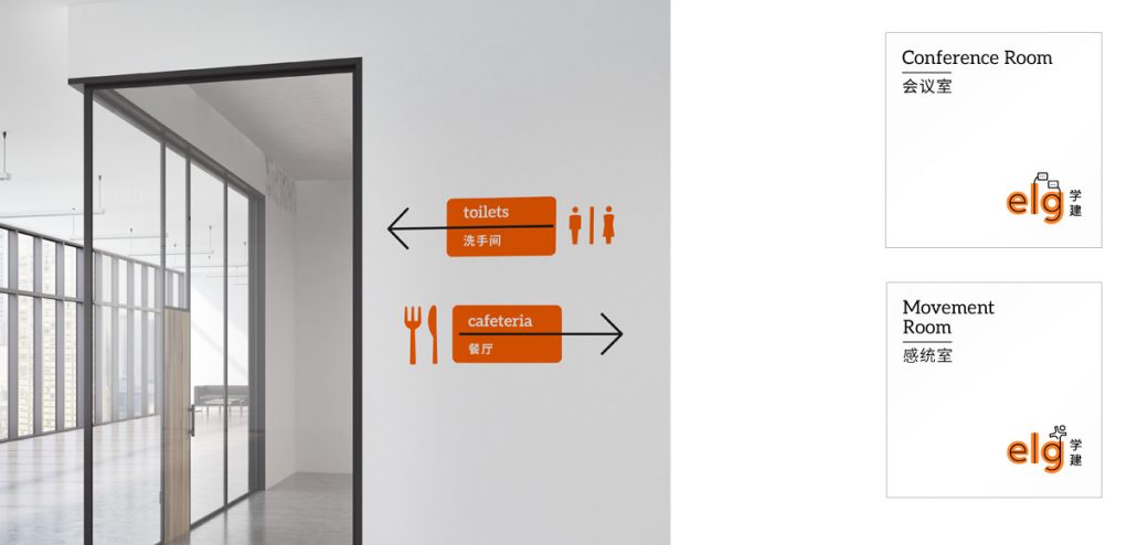 Engage, Learn, Grow • JungleFish Shanghai