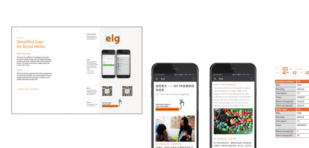 Engage, Learn, Grow • JungleFish Shanghai