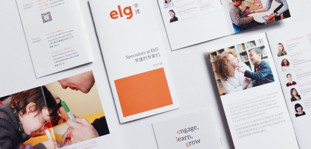 Engage, Learn, Grow • JungleFish Shanghai