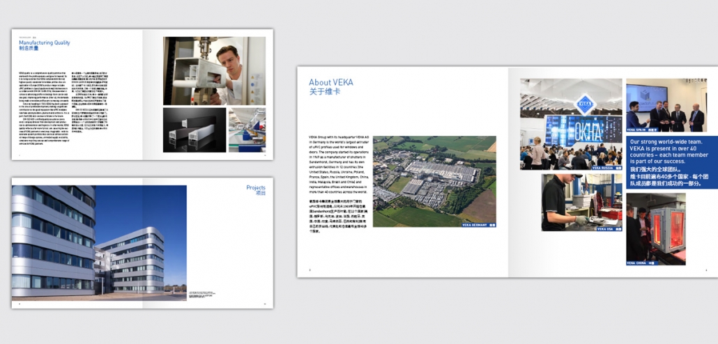 Energy-Saving Windows from Germany • JungleFish Shanghai