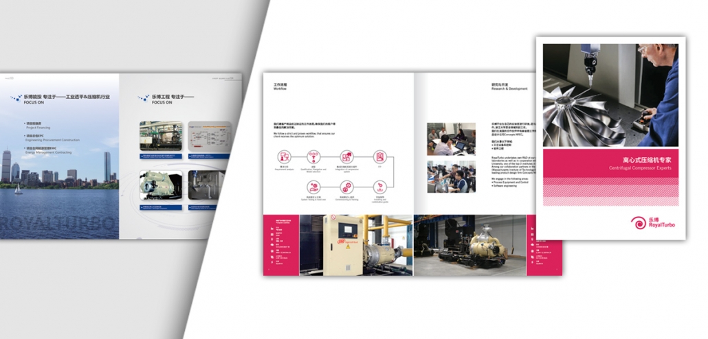 Engineering. Tailored. • JungleFish Shanghai